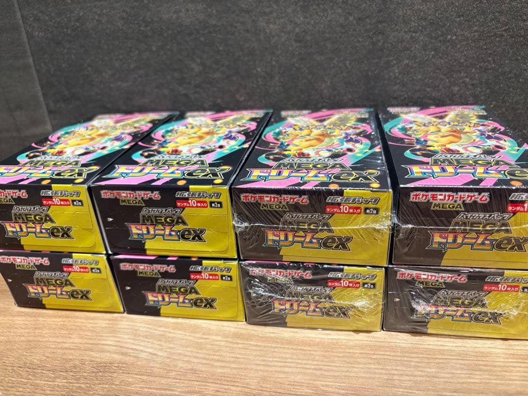MEGAドリームexハイクラスパック新品未開封BOX抽選当選分