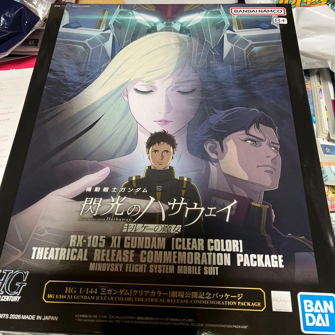RX-105 XI GUNDAM [CLEAR COLOR]閃光のハサウェイ限定