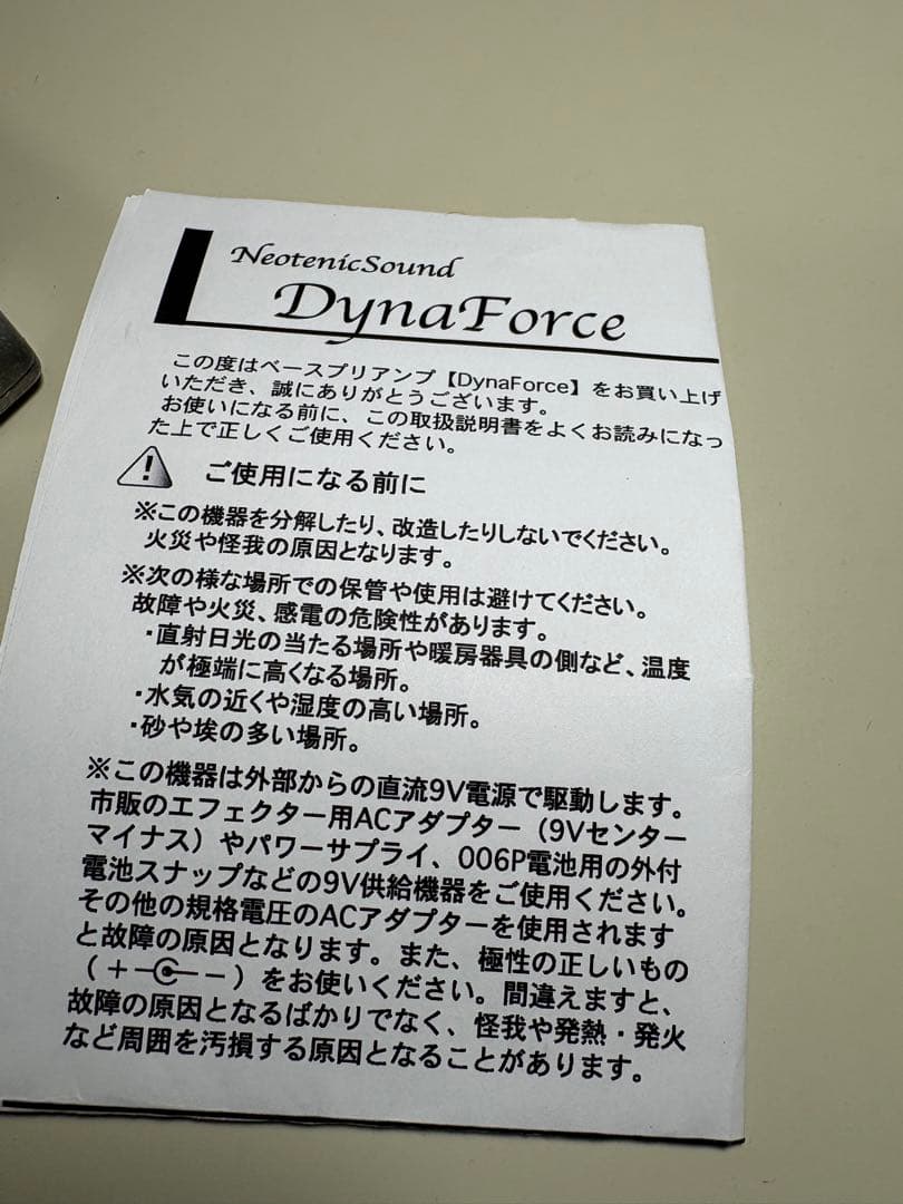 NeotenicSound DynaForce ベース プリアンプ　廃盤