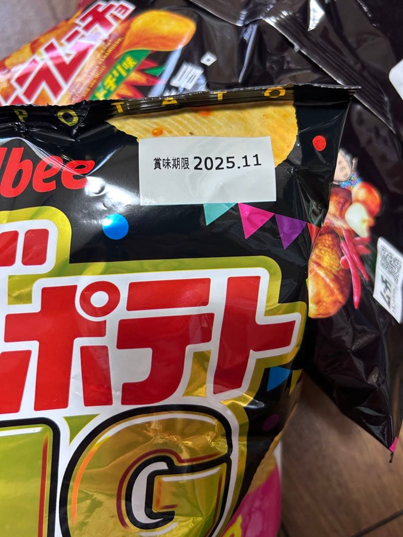 お菓子詰め合わせ　こんにゃくゼリー　チップスター　たけのこの里他