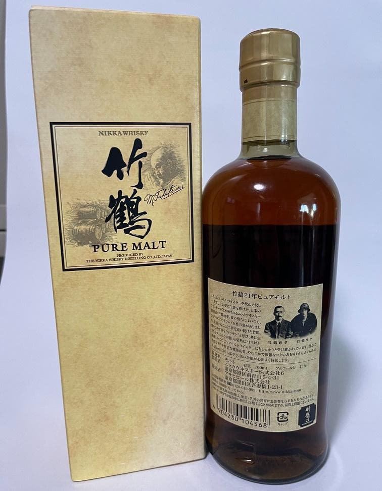 未開栓 ウイスキー ニッカ 竹鶴 21年 ピュアモルト 容量700ml