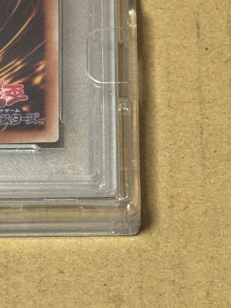 遊戯王　閃刀姫レイ　20th psa10 20thシークレットレア