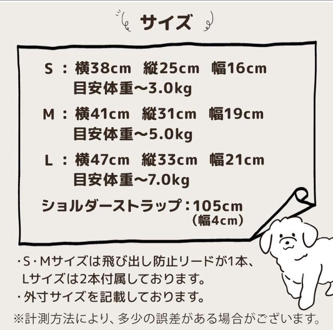 【ba&tang】ラインソフトキャリーバッグ　Ｍサイズ