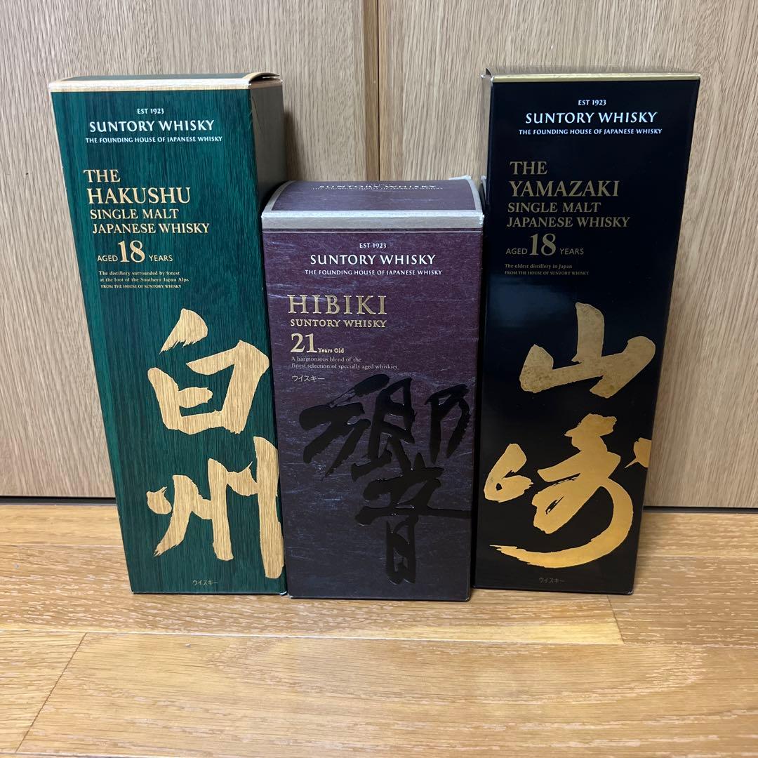 ウ*滅様 Suntory ウイスキー 3本セット　山崎18年