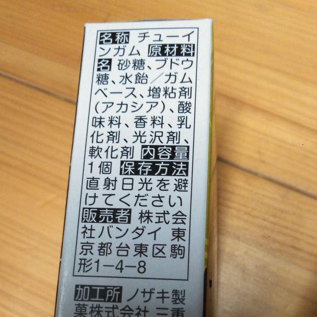 仮面ライダーゼロワン フィギュア