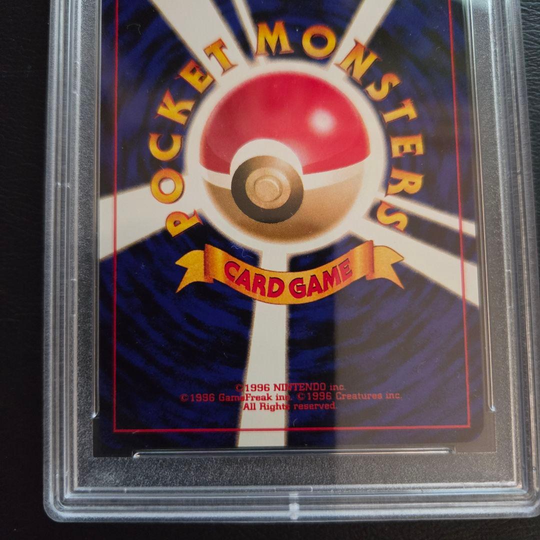 【極美品】 PSA9 旧裏 エーフィ　プレミアムファイル2