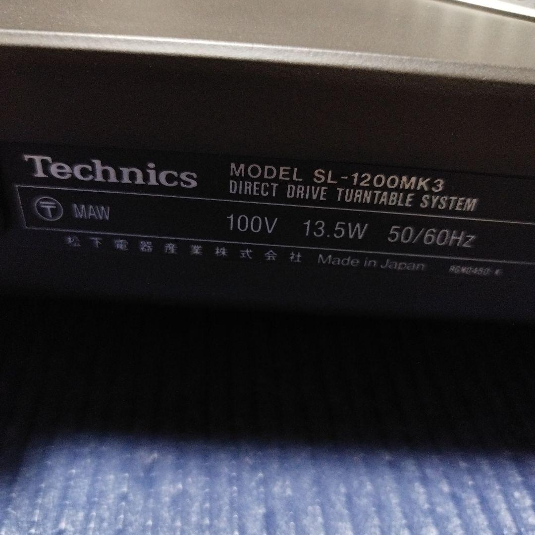Technics SL-1200 MK3 カバーなし