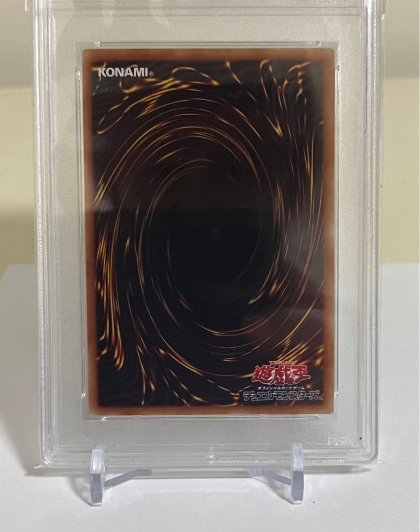レッドアイズブラックドラゴン　プリズマ 真紅眼の黒竜　プリシク　psa10