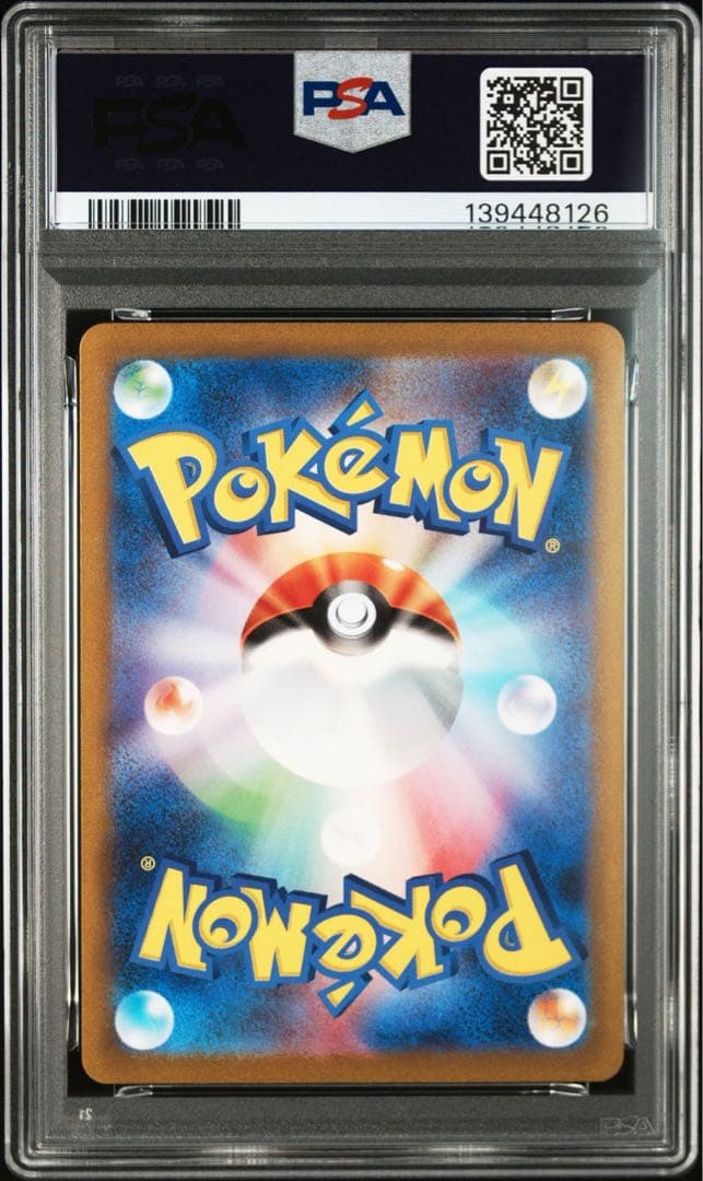 PSA10 151 御三家　進化ライン　9連番　ポケモンカード