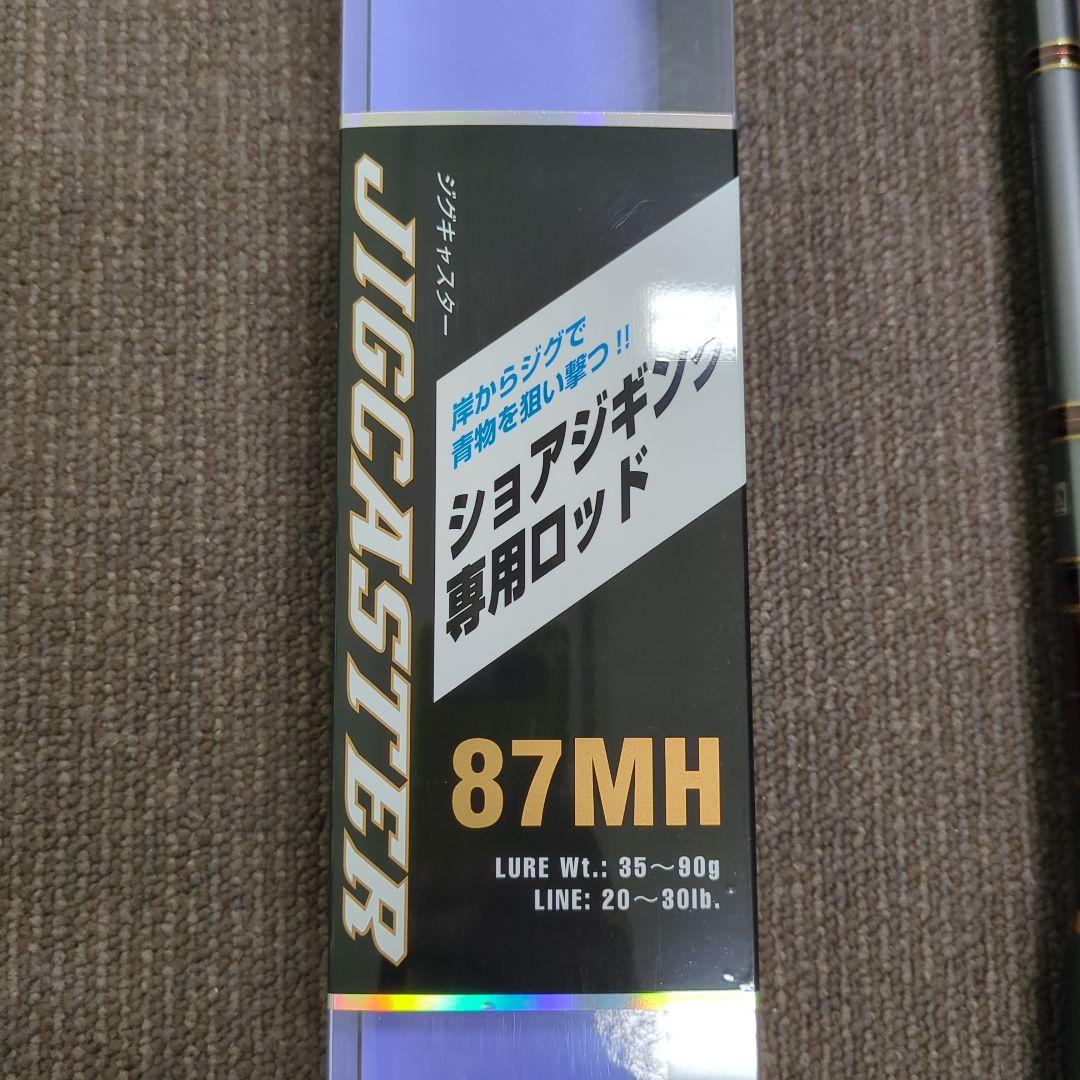 YD)【K.Works】ダイワ ジグキャスター87MH 新品未使用