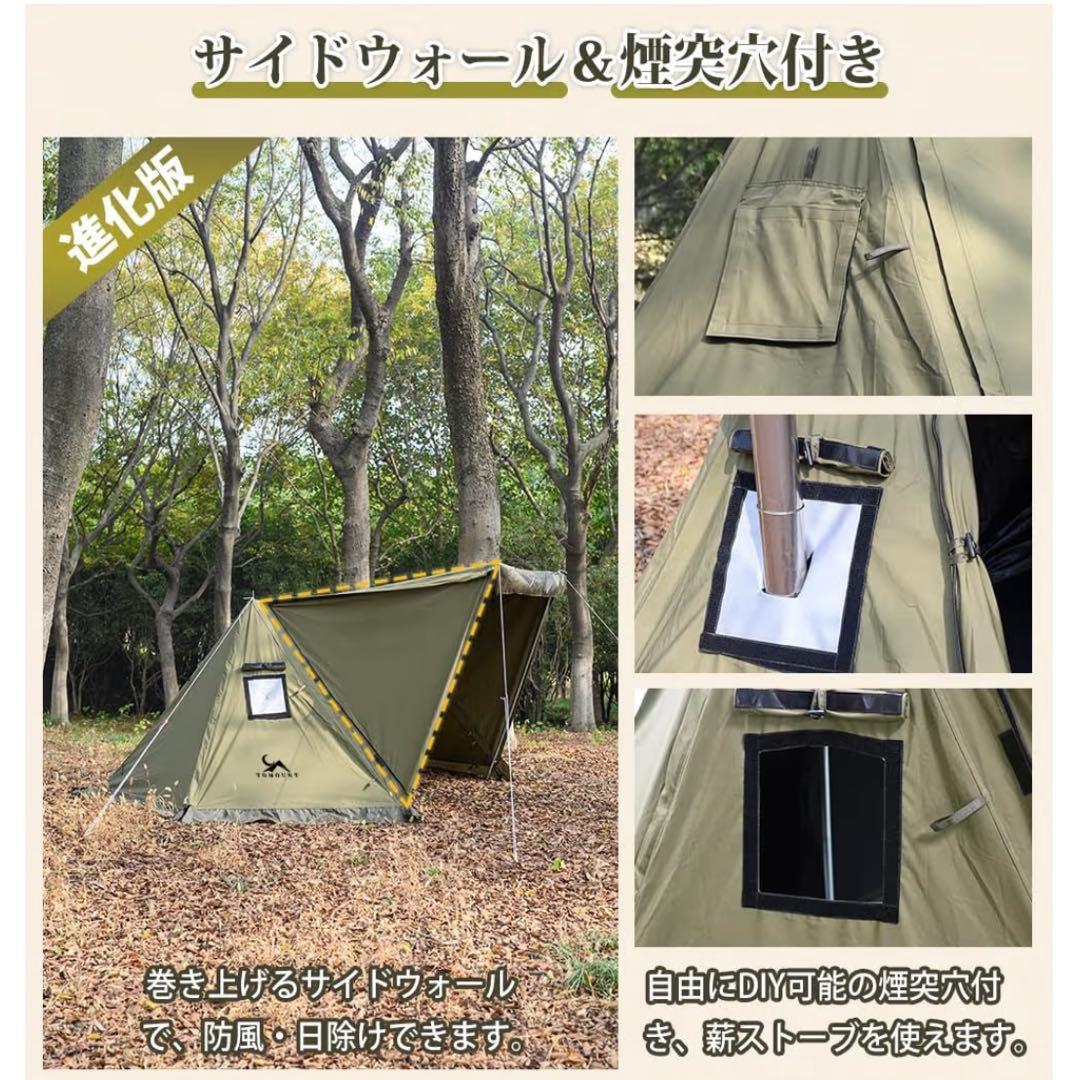 TOMOUNT パップテント TC軍幕 ソロテント