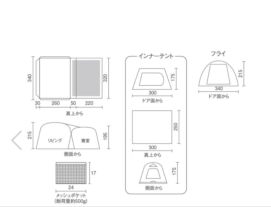 人気！夏のキャンプにはこれ！ コールマン タフスクリーン2ルームエアー/MDX+