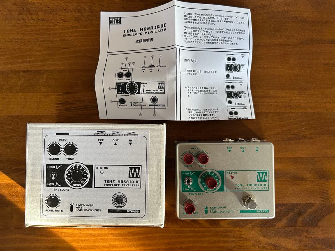 ギター Lastgasp Art Laboratories- TONE MOSAIQUE