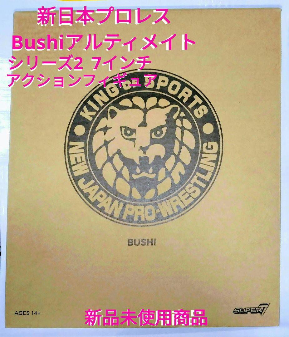新日本プロレス/ アルティメイト 7インチ アクションフィギュア シリーズ2：…