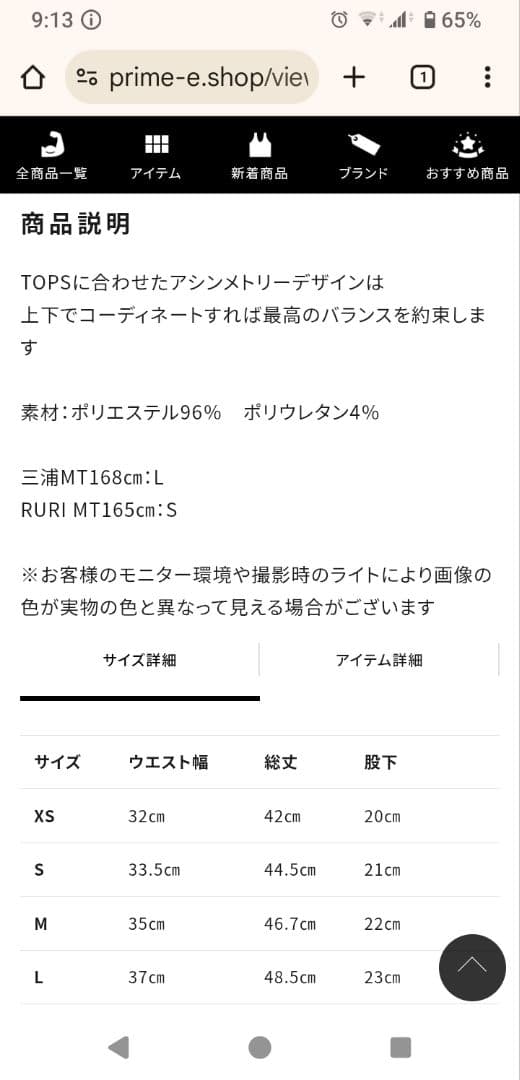 ラディカルフィットネス FESTA2024 ドラゴンウェア