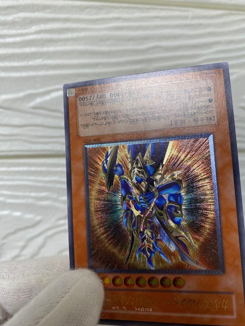 遊戯王 OCG カオス・ソルジャー－開闢の使者－ レリーフ　良品