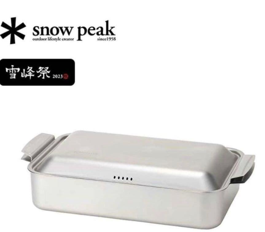 値下げ中）雪宴鍋  peak 雪峰祭 限定品 2023 新品未使用