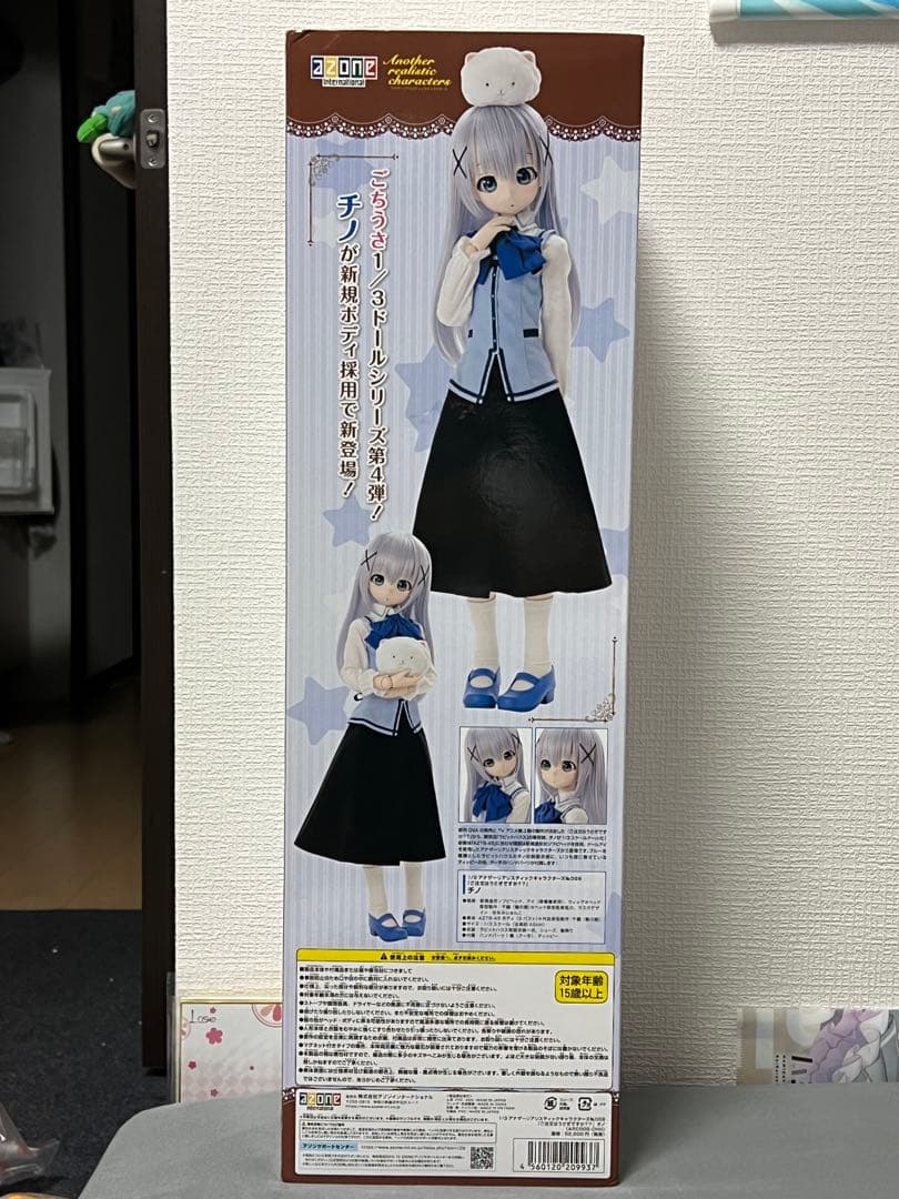 【美品】アゾン ご注文はうさぎですか チノ