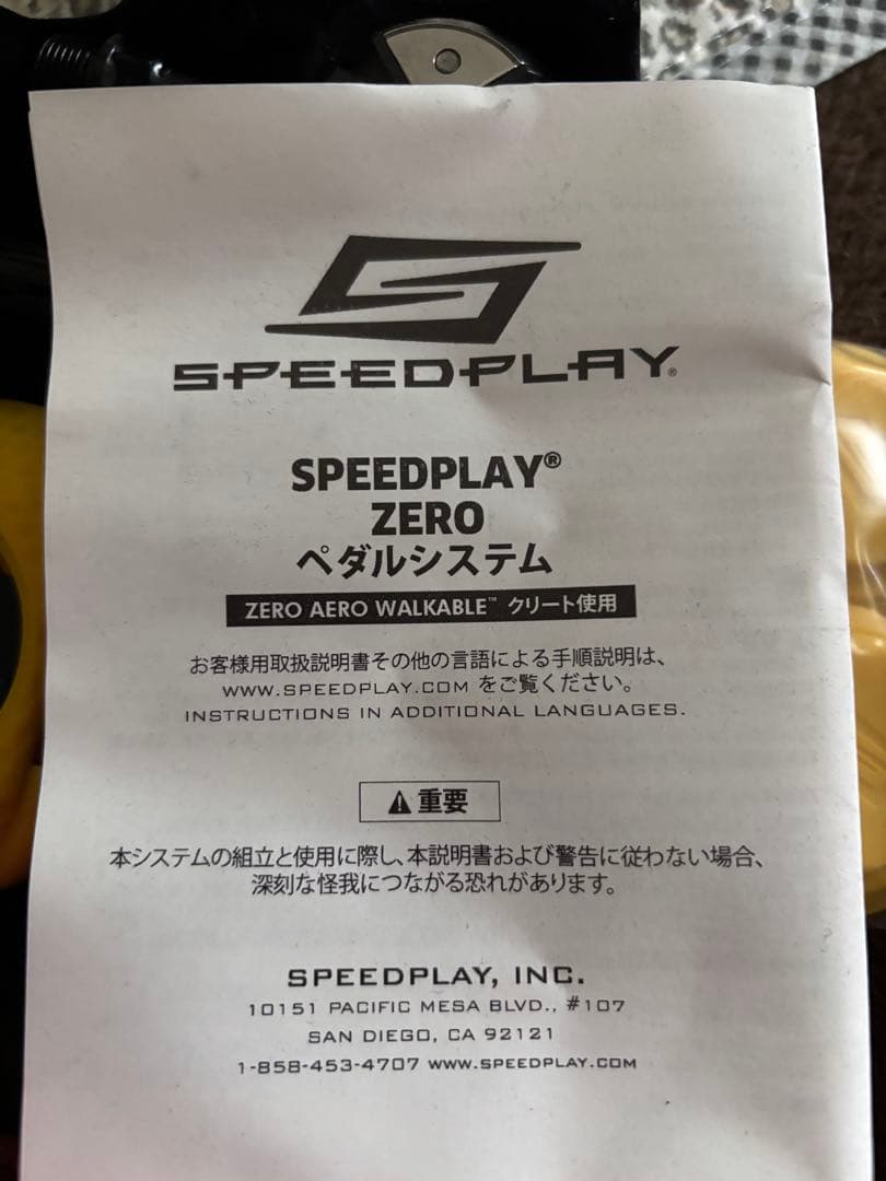 SPEEDPLAY ZERO ビンディングペダル　53mm