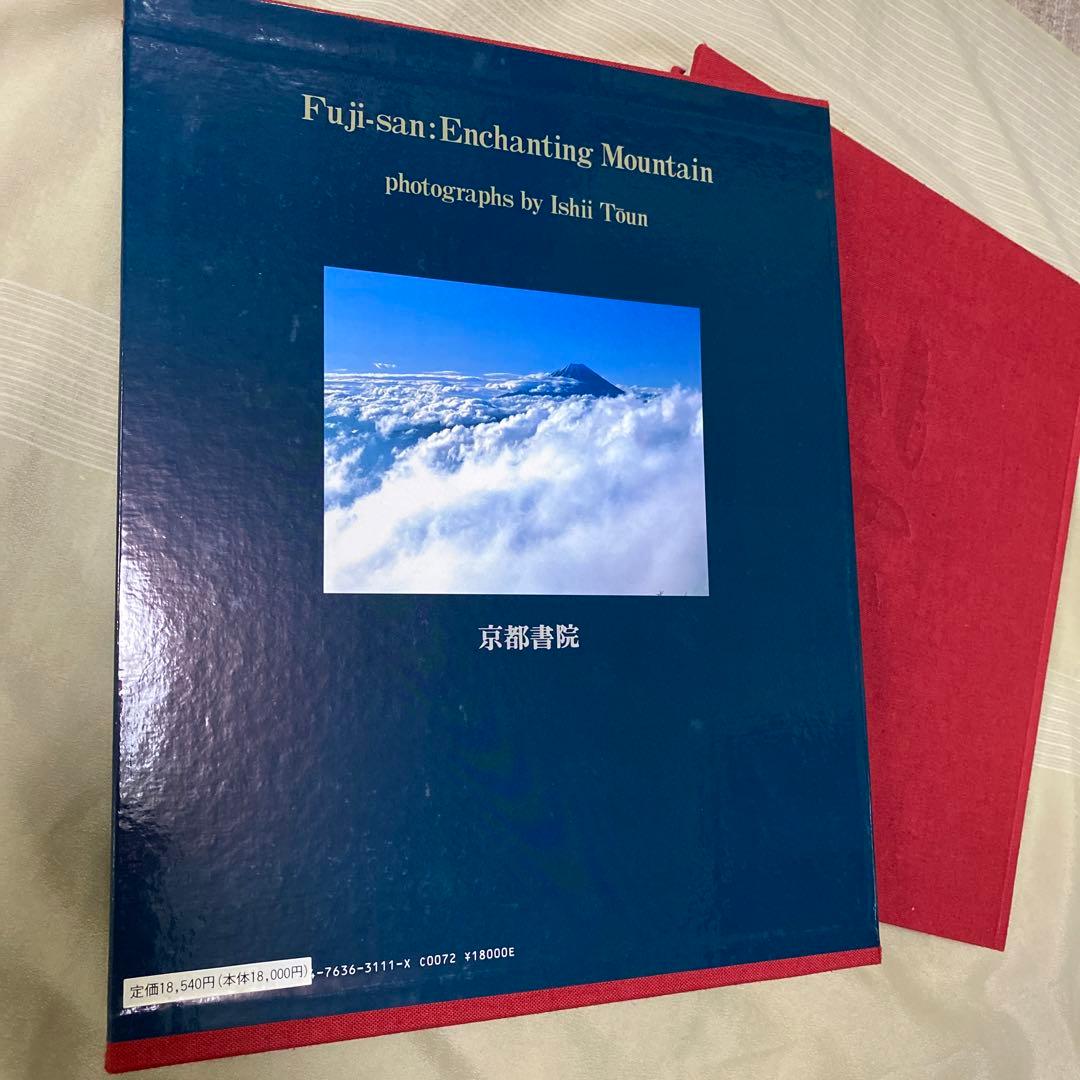 ラスト値下げ　伊志井桃雲写真集　富士山　京都書院発行