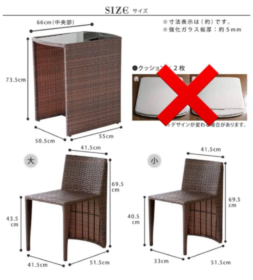 【専用ページ】ラタン調コンパクトテーブル3点セット ブラウン