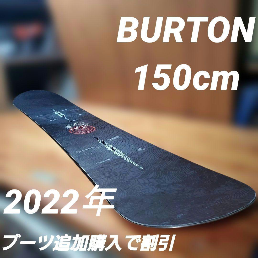 BURTON スノーボードブーツ 150cm! a2655