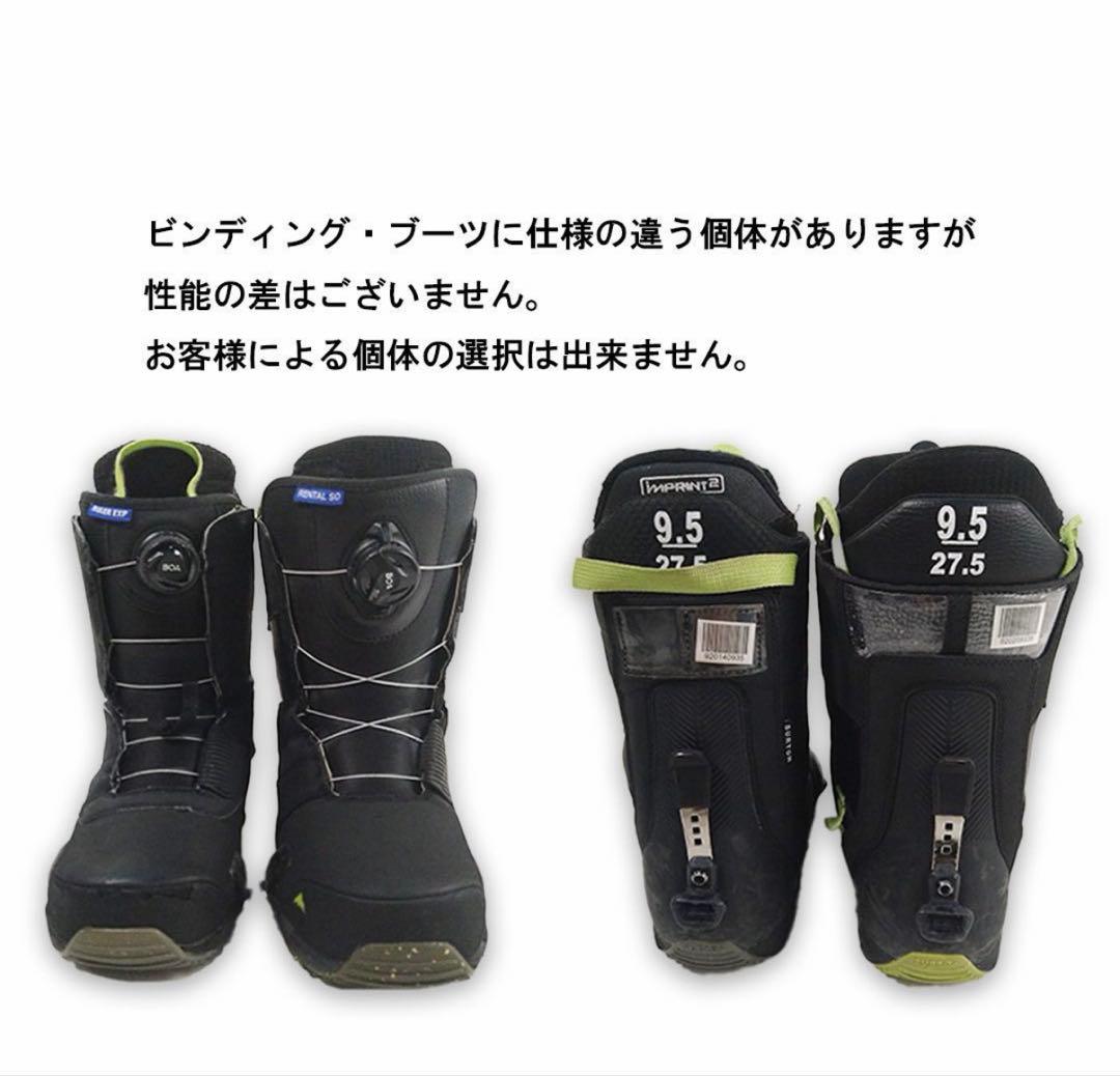 BURTON STEP ON BOOTSレンタルスノーボードブーツ 26.5cm