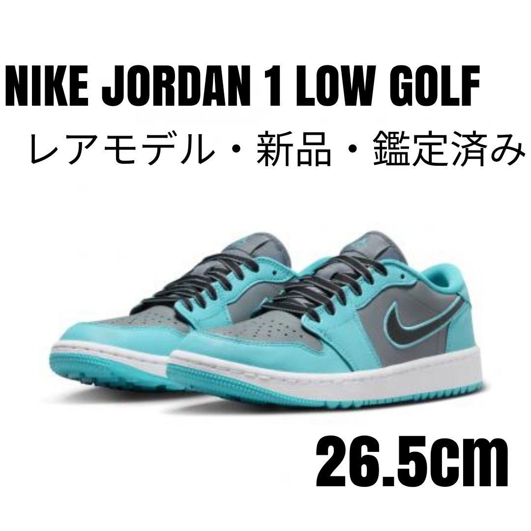 値下げ【新品レア】NIKEナイキ JORDAN 1 LOW GOLF 26.5