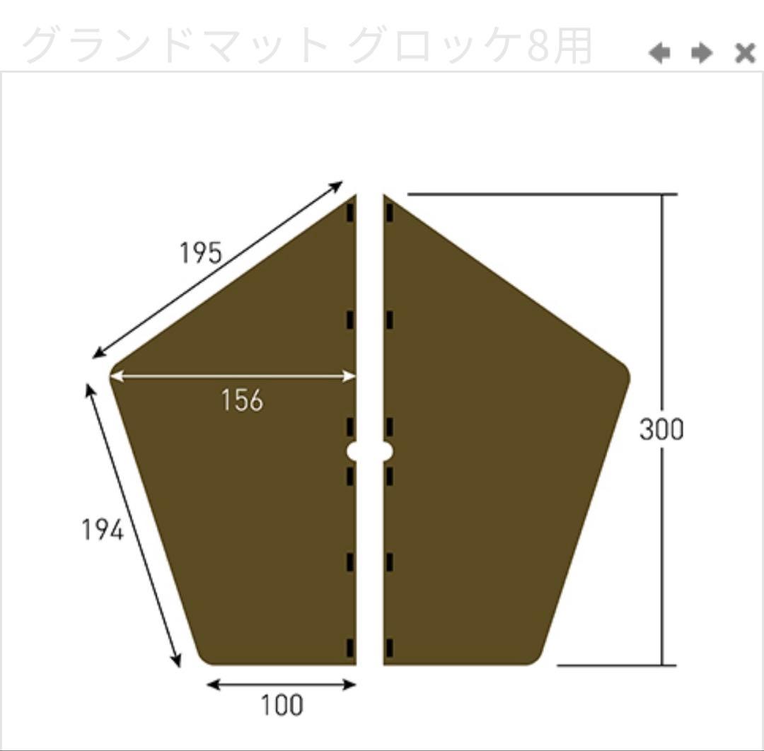 【美品・使用2回】グロッケ8 T/C フルセット｜PVCシート＋グランドマット付
