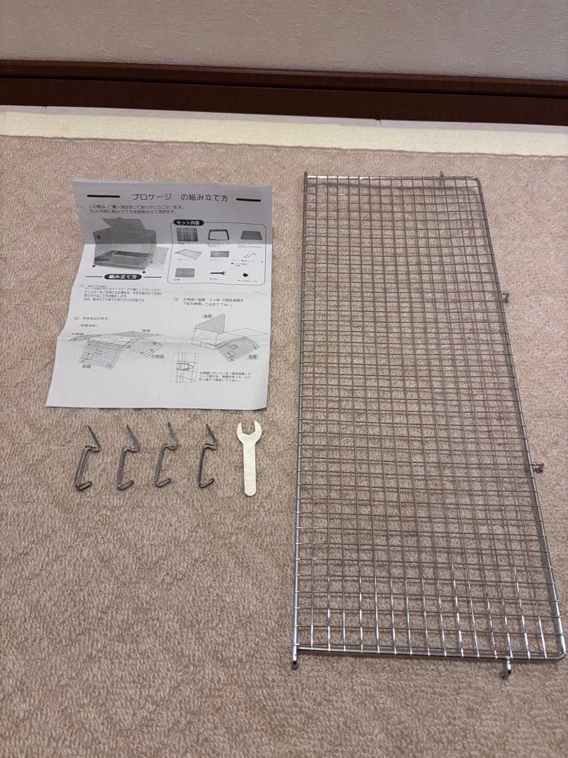 うさぎのしっぽ　プロケージ80