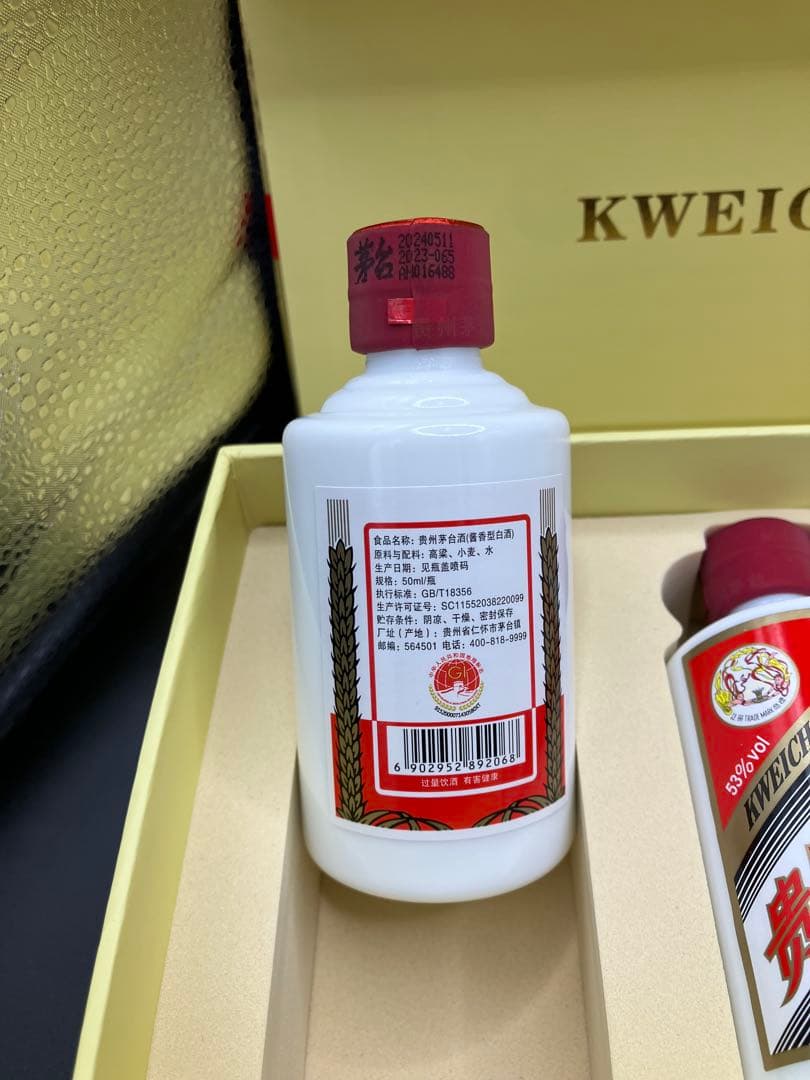 貴州茅台酒（Kweichow Moutai）中国の高級白酒のミニボトル5本セット