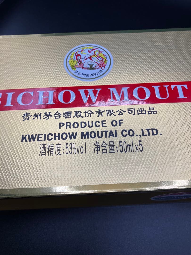 貴州茅台酒（Kweichow Moutai）中国の高級白酒のミニボトル5本セット