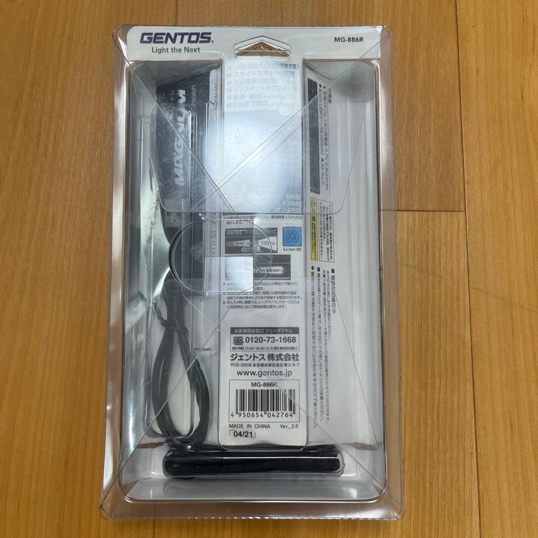 新品未使用品GENTOS MG-886R LED懐中電灯USB充電式 450lm