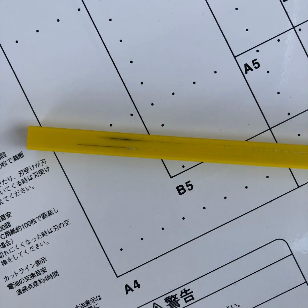 は*き様 Durodex 200DX ホワイト パーソナル断裁機