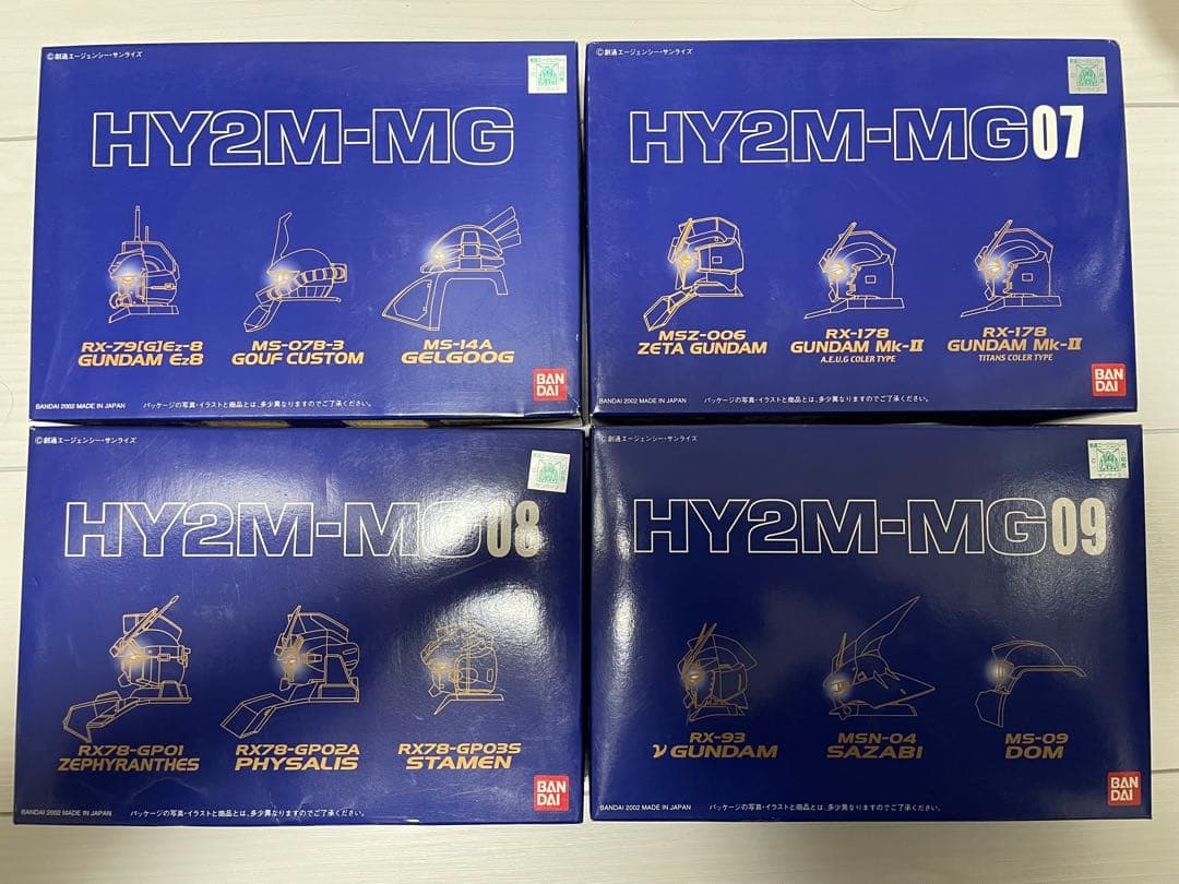 HY2M-MG プラモデルキット 5個セット