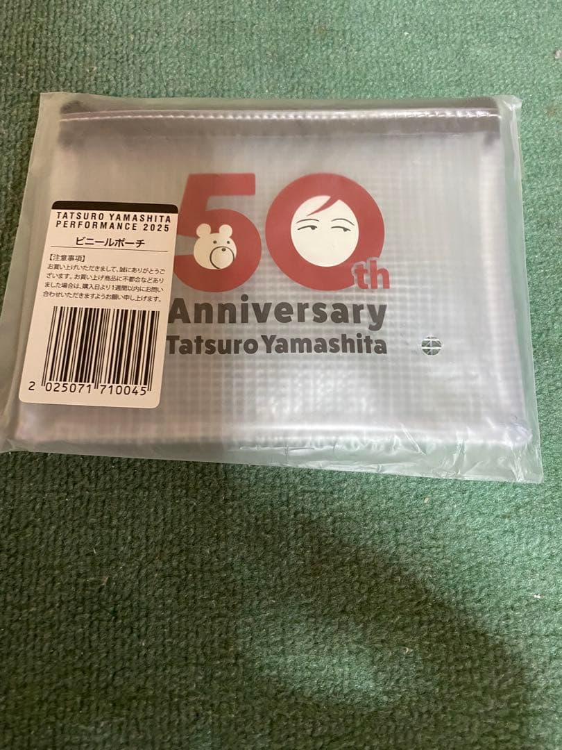 Tatsuro Yamashita Performance 2025 記念グッズ