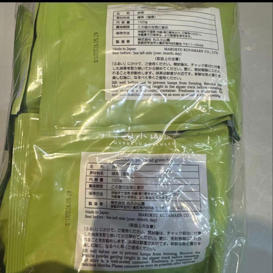 五十鈴 緑茶 100g 丸久小山園10袋賞味期限26.07