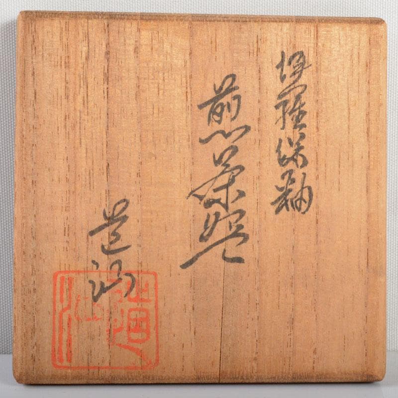 煎茶道具　伊羅保釉　煎茶碗　五客　在銘　共箱　V　R4788