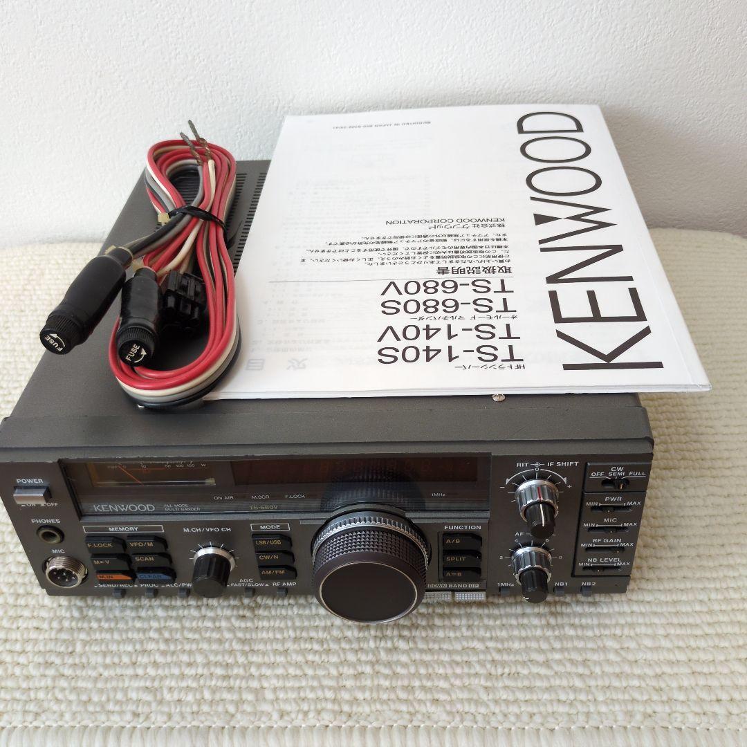 Kenwood ＨＦ/５０ＭHz アマチュア無線機