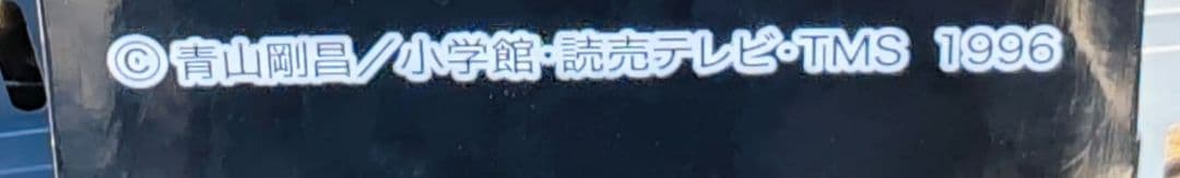 名探偵コナン スケボー スケートボード コンプリート