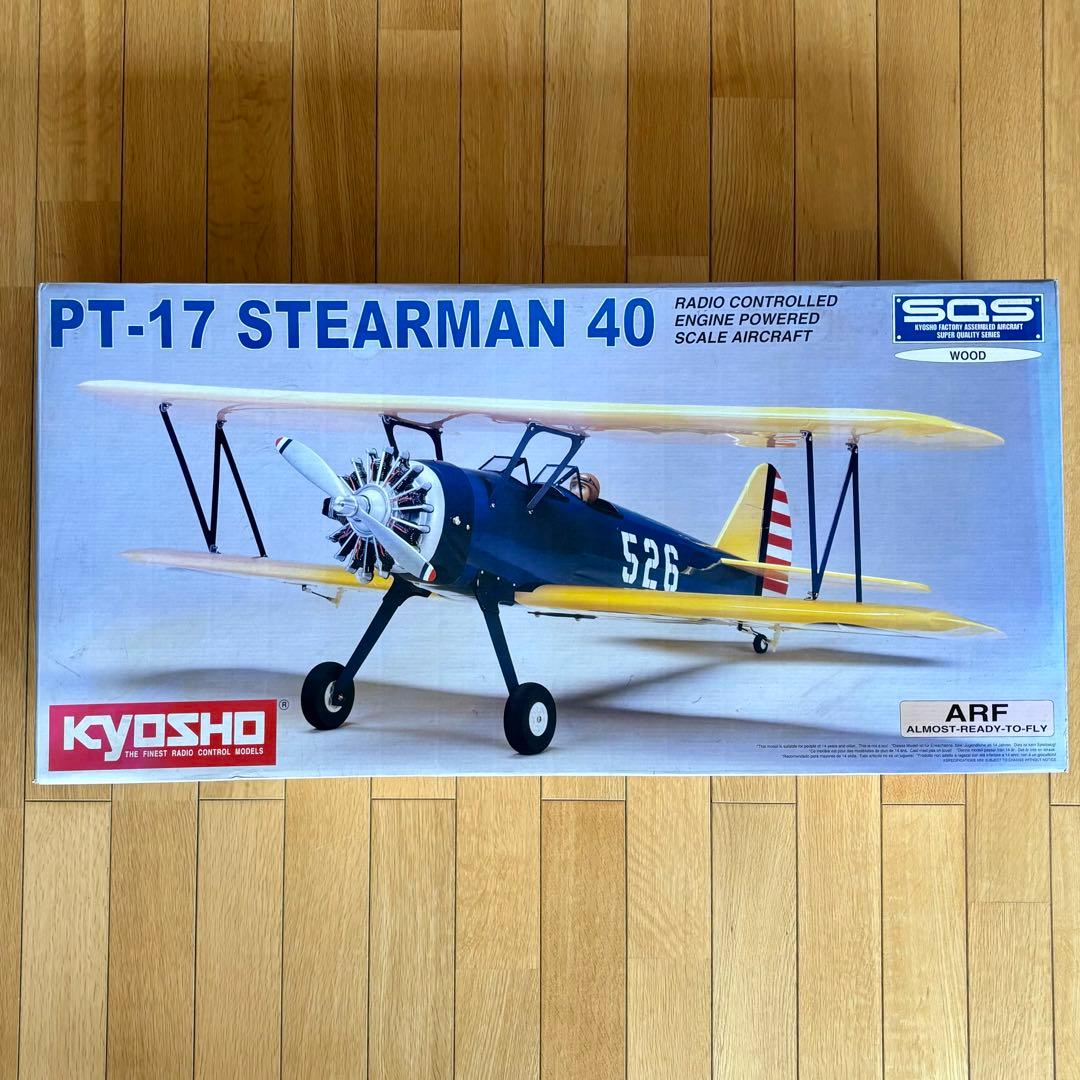 京商 PT-17 ステアマン 40 ラジコン飛行機