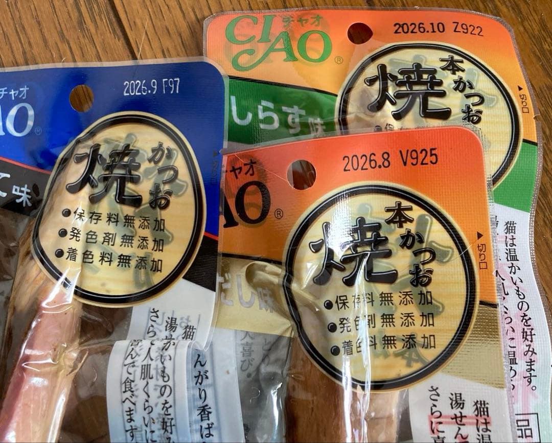 キャットフード　猫の餌　キャットフードまとめ売り　146点　お得セット　特価品