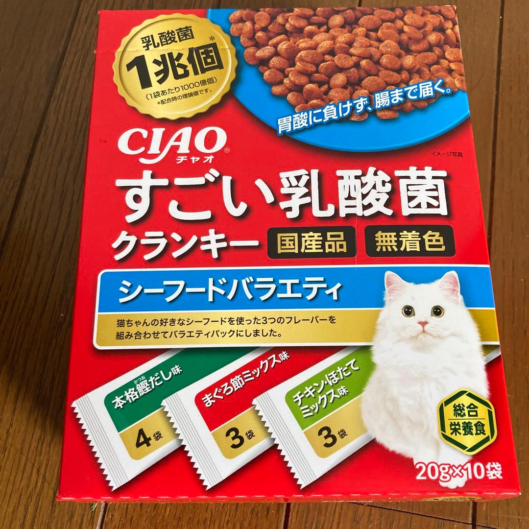 キャットフード　猫の餌　キャットフードまとめ売り　146点　お得セット　特価品