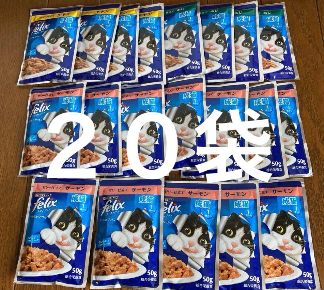 キャットフード　猫の餌　キャットフードまとめ売り　146点　お得セット　特価品