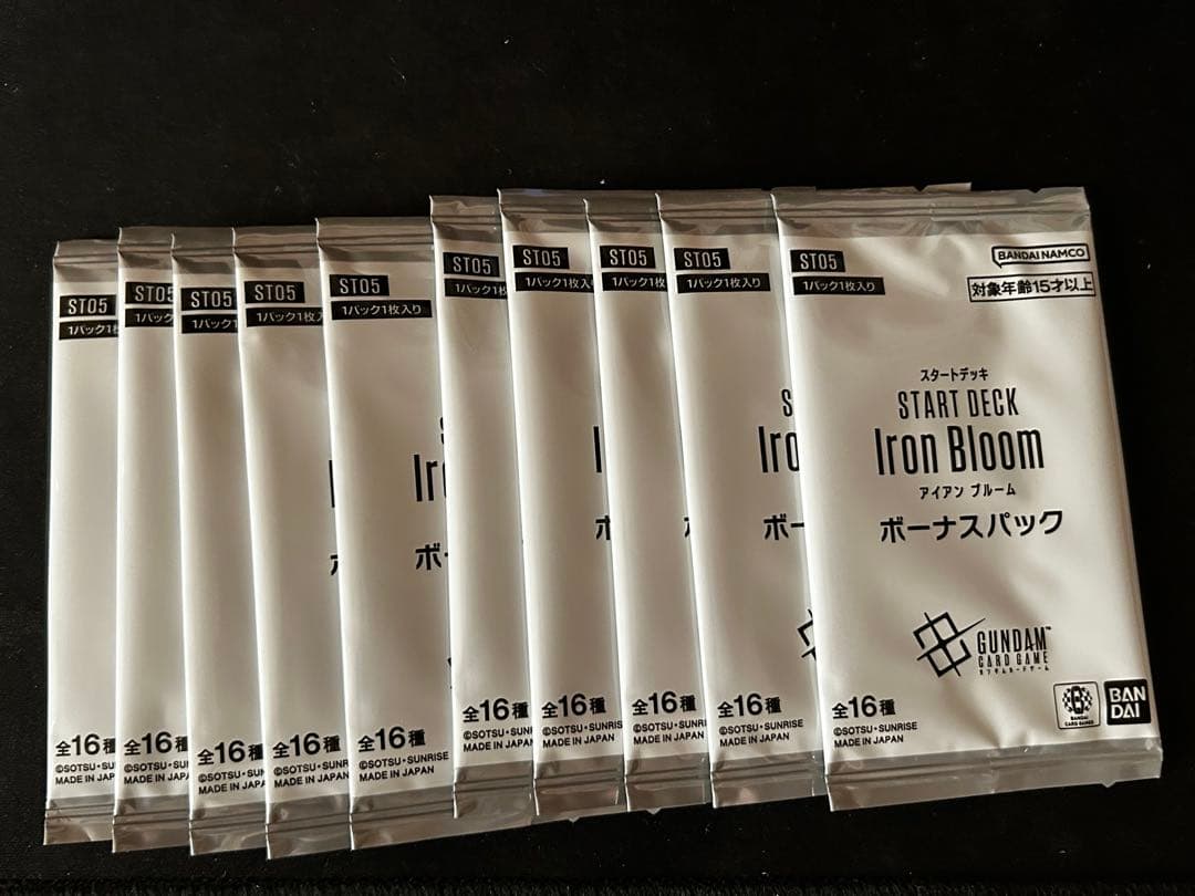 ガンダムカード　アイアンブルーム　ボーナスパック　10枚セット　新品未開封