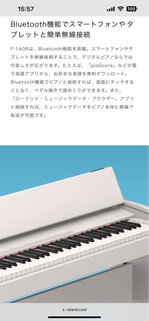 Roland Digital Piano F-140Rローランド 電子ピアノ