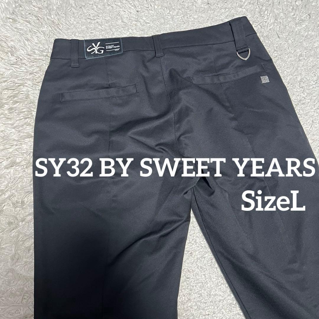 SY32 BY SWEET YEARS ゴルフ パンツ レディース ブラック