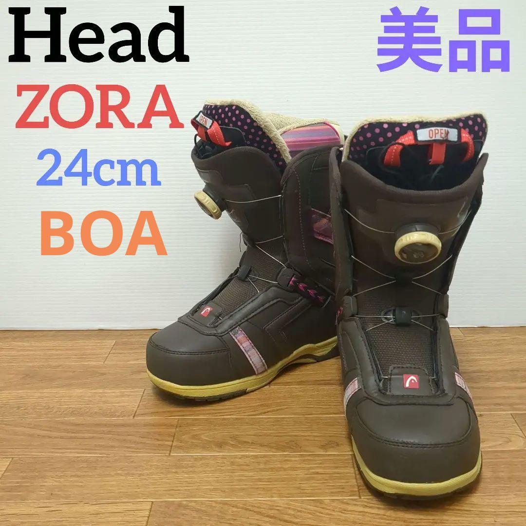 【美品】HEAD ZORA BOA ブーツ ブラウンピンク　24cm