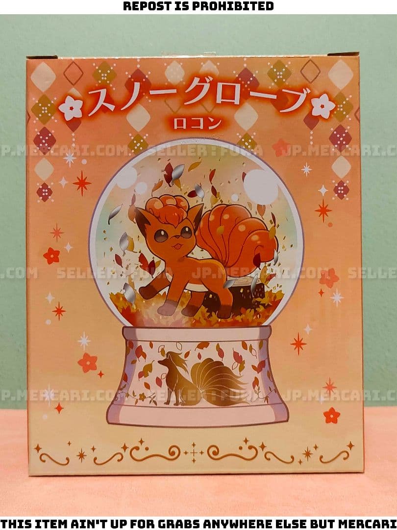 【未使用】ポケットモンスター ポケモン アローラ ロコン スノーグローブ