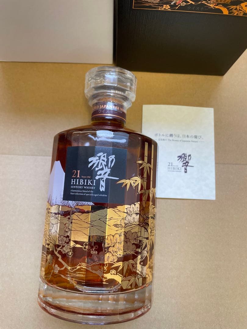 HIBIKI 21年 ウイスキー 750ml 花鳥風月